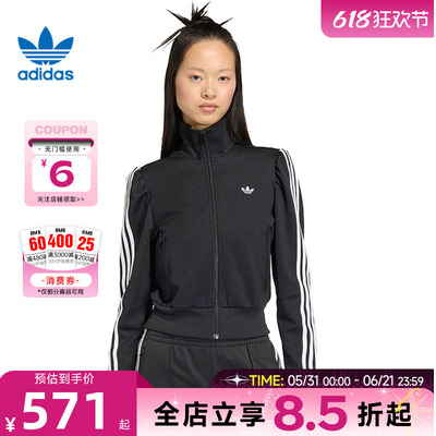 adidas阿迪达斯三叶草春季女子运动休闲夹克外套KS1362
