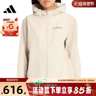 adidas阿迪达斯女子运动休闲夹克外套JV6235