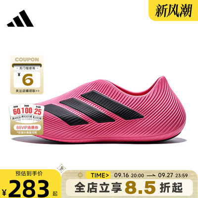adidas阿迪达斯男女鞋PURECHILL运动鞋凉鞋HQ2956
