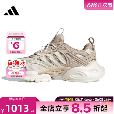 adidas阿迪达斯夏男女XLG RUNNER DELUXE运动跑步鞋IH7799