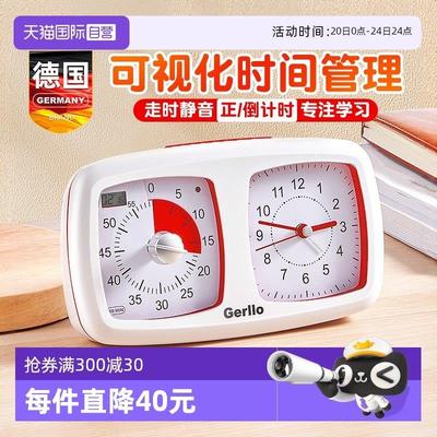 【自营】可视化计时器学习专用时间管理器自律闹钟定时器走时静音
