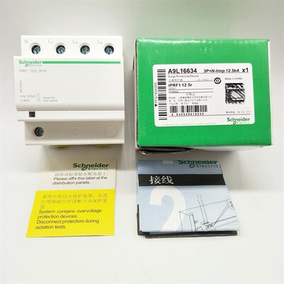 浪涌保护器iPRF1 12.5/12.5r系列3P+N /3P/1P+N电涌保护