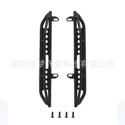 Axialscx10三代IIIAX103007op升级件金属侧踏板仿真脚踏板