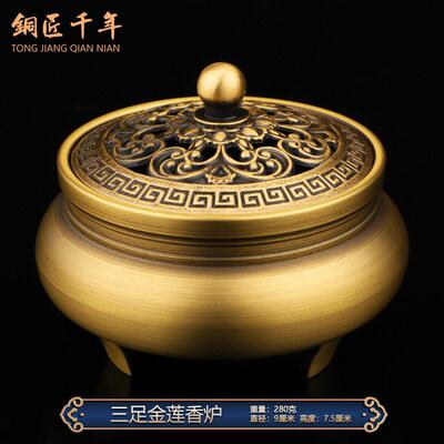 秽迹金刚法法器三足铜香炉纯铜家用彷古香薰炉沉香檀供佛茶道香道