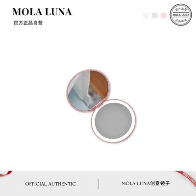 MOLA.Kind.文化创意化妆镜带灯双面小镜子小号手持折叠镜 | 善聆