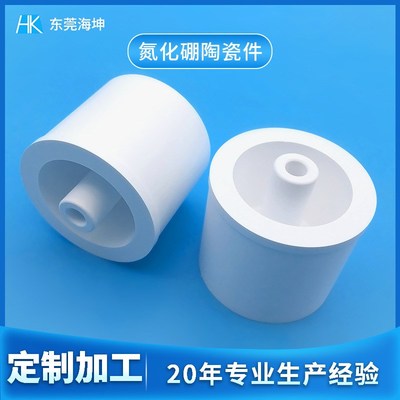 氮化硼陶瓷定制 六方氮化硼陶瓷件加工 热压BN氮化硼陶瓷制品