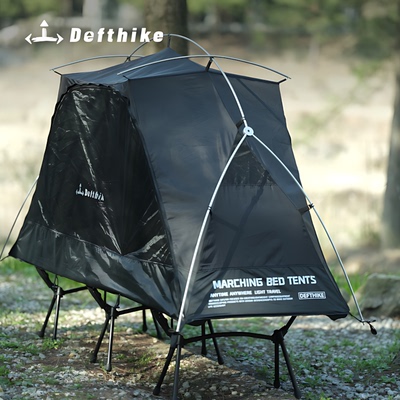 Defthike/迪飞客露营帐篷