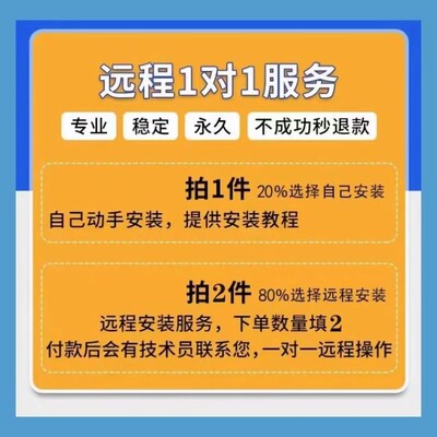 CST Studio Suite电磁仿真软件远程安装包2024/2023/2022/2021/20