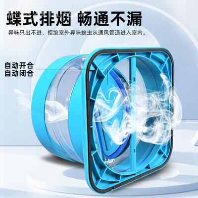 厂家供应透明双阀开止逆厨向房抽油烟机通风塑配DRA件单阀料止回