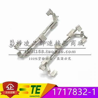 正品 TE TYCO AMP 1717832-1 MINI PCI E 52P 支架  锁扣 4.0H