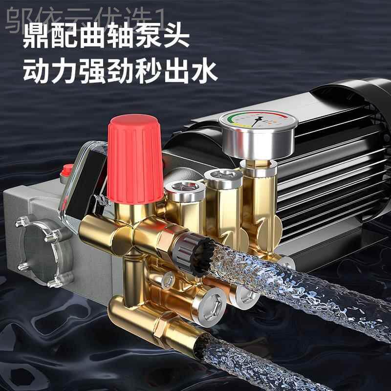 场压清洗机220v大功商用养殖洗车全新甲壳店自动水洗车率机枪
