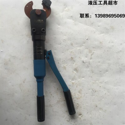 卓亨整体式液压电缆剪HH-30C 电缆切断钳 电缆剪切钳1