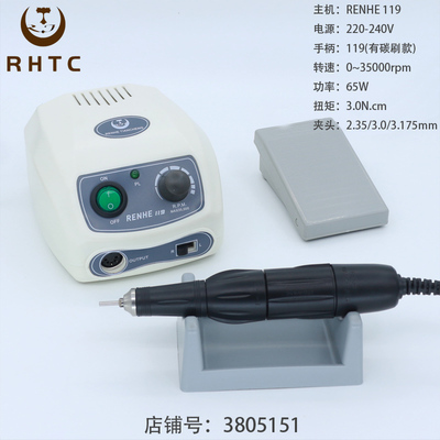 RENHE 119打磨机玉石雕刻机木雕核雕首饰加工工具大扭矩打孔机