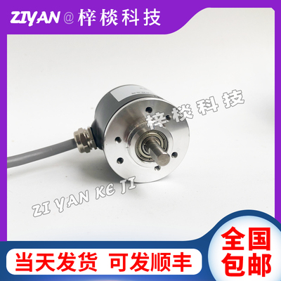 E6B2-LDZ6D全新增量式光电旋转编码器256 360 600 1000 1024 2000