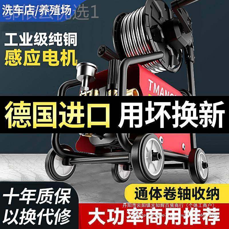 220压v洗车FJM机商用多自功能大功率清洗机洗地口进全动