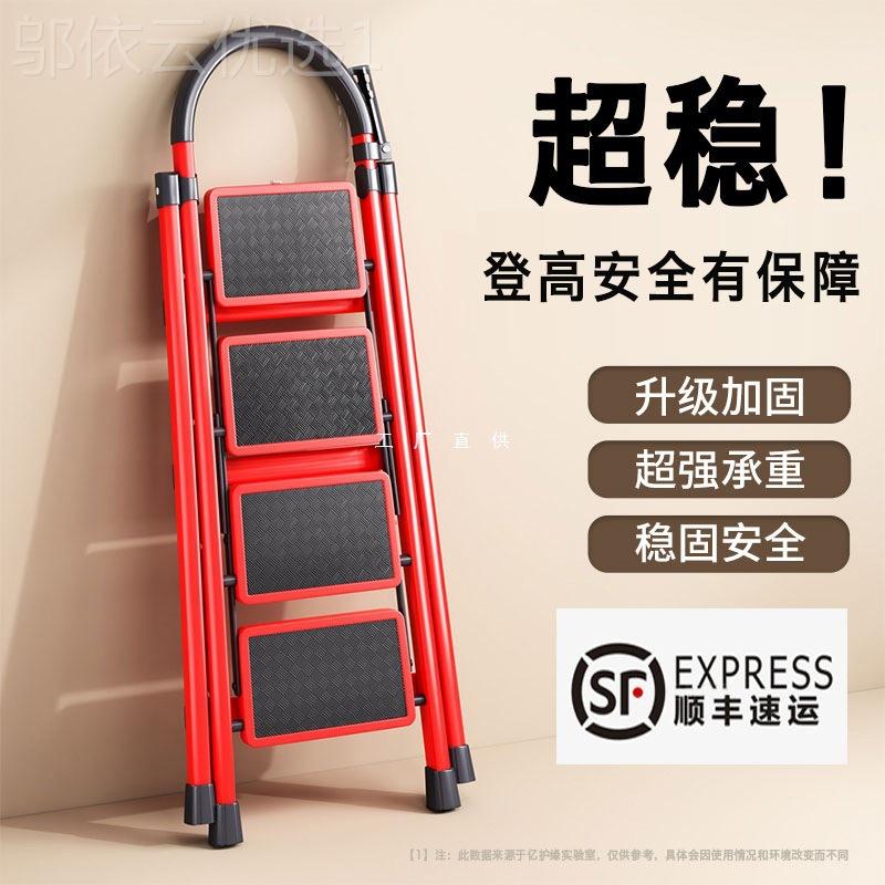 梯子用折室叠梯加HDA厚内多功能人型字四家五步梯安全伸缩小便携