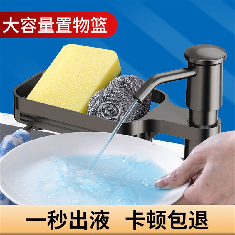 厨房水槽洗洁精压取器厨洗菜盆洗涤剂灵水池皂液按压瓶延长管神器