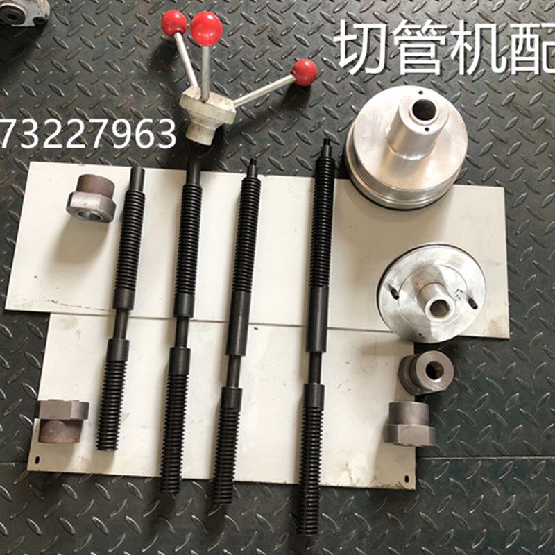 315气动金属切管机切割机切管机丝杆回灵切管机金属切管机配件