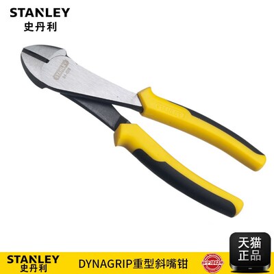 史丹利/STANLEY DYNAGRIP7寸重型斜嘴钳 STHT84028-8-23