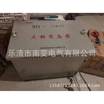 SBKS/G离/ZSG-15KV380A变127V三相隔变压器三相变三85610相Y型接