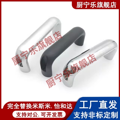 C-UADEL100/116/132/150/164/196 C-UADL 铝合金椭圆形拉手经济型