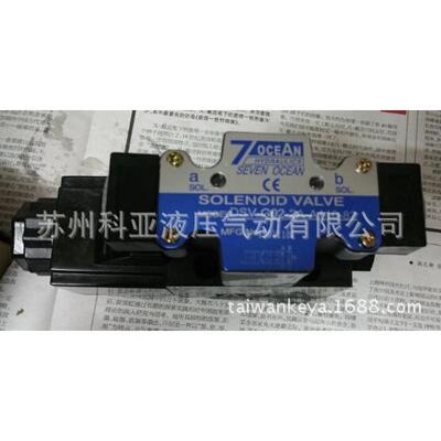 七洋7OCEAND电S磁阀-无品牌/DSD-G03-6C-DC24-20 D-G030C-DC24-20