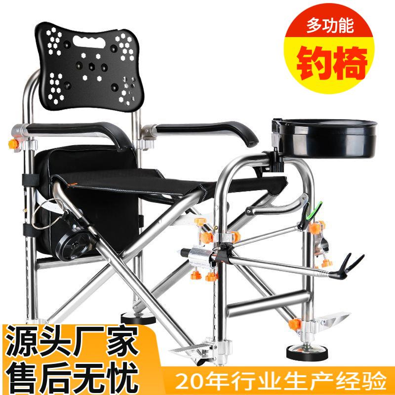 ll钓椅不锈便钢钓鱼椅子可功能折叠躺66133携新款台钓椅子钓凳多