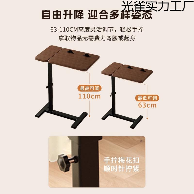 可移动升14660几桌卧室床边桌家用降客沙发茶边几阳台折叠小子置