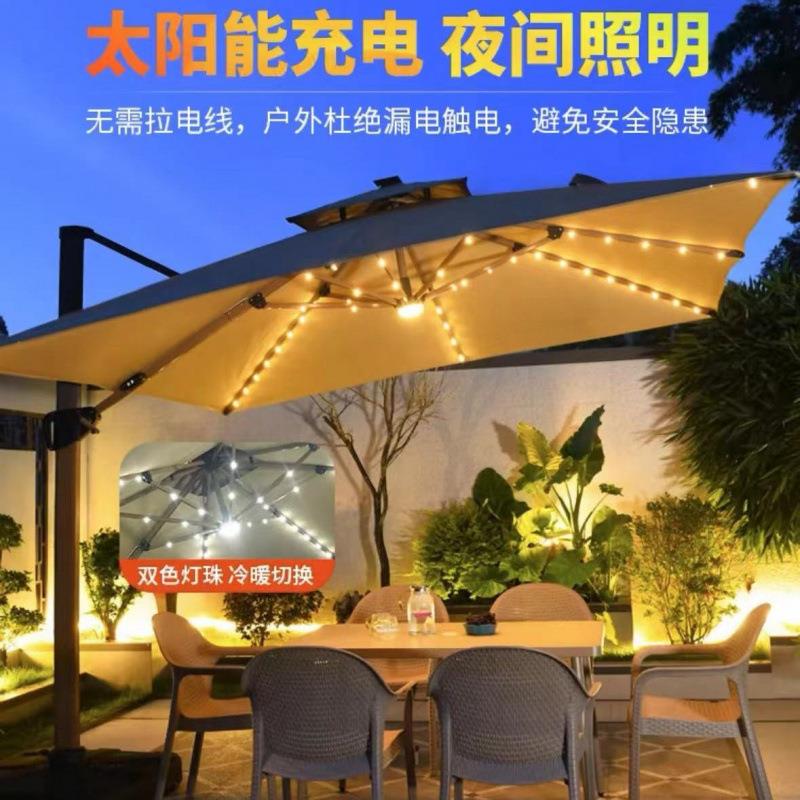 户外遮阳365伞庭院太阳摆摊露罗马伞阳伞台台花园阳能灯太伞别墅