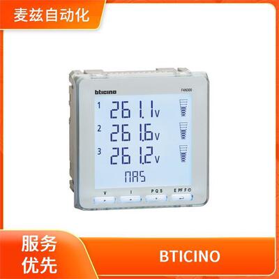 10535VCB格 罗朗 lgrande 5L4391 开关插座 智能系统 BTICINO