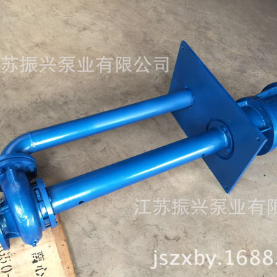 FY FYH FYB液下泵 机械行业设备精密液下泵 不锈钢泵体高温液下泵