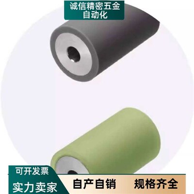 ROEUS ROEUA ROEGS ROEGA30 35 40-8 10 12 15-L-5 衬层滚轮