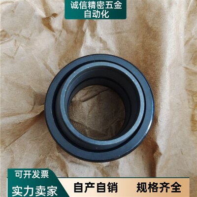 向心60关节轴承BNP01-GEEW63ES  GE20 25 30 40 50 32 70 80 90LO