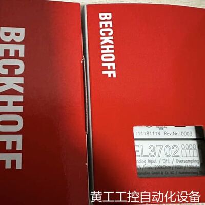 议价倍福模块EL3702全新原装需要的朋友来议价