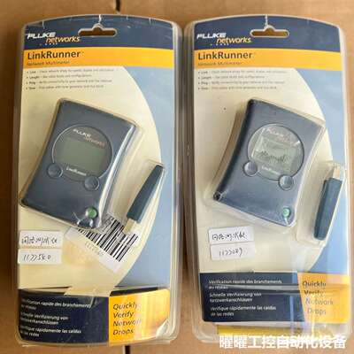 福禄克FLUKE LinkRunner网络测试仪，主机+远端