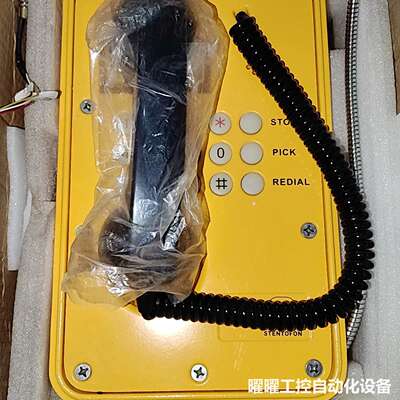 STENTOFON ZENITEL 2213000100重负