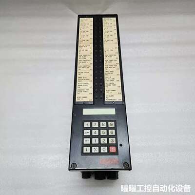 MALLING KONTROL 910.51 CONTROL