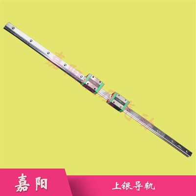 机械手直线导轨滑块EG/TRS15 EGH15CA2U780ZAC/880/980/1540/1720