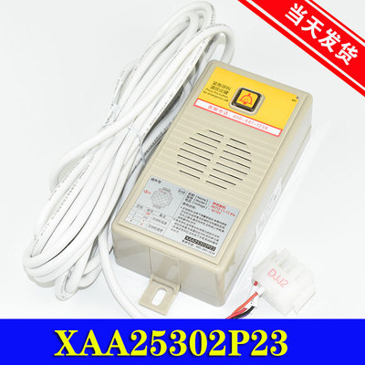 西子奥的斯电梯 轿底副机 底地坑对讲 NKT12(1-1)B1x XAA25302P23
