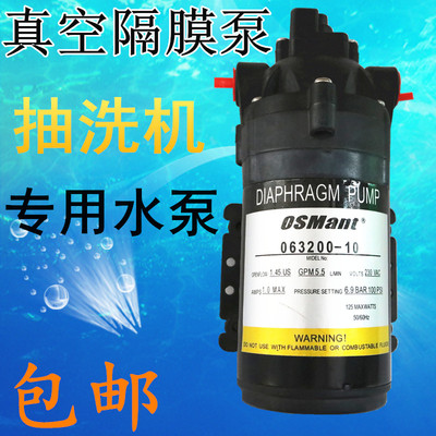 威霸IPC哈高洁菲仕力奇凯驰 地毯抽洗机水泵加压水泵三合一