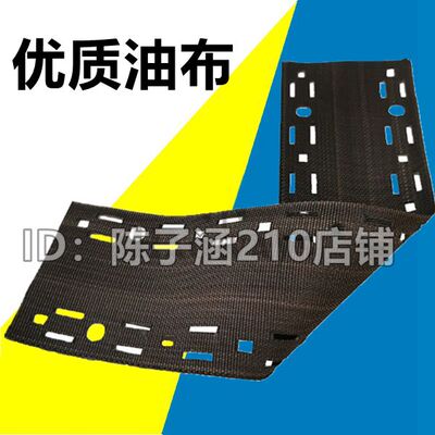 适用京瓷P 2235 2735 2040 2540 M 2135  2035定影油布高温布压条