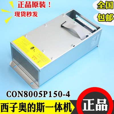 西子奥的斯电梯变频器CON8005P150-4 CON800Z075-4 7.5KW 15 18.5