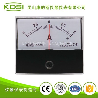 KDSI指针式直流毫安表BP-670 DC+-1mA+-5A 正负电流表