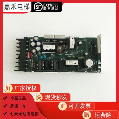 永大电梯JWT75-522永大电梯电源板PWB-7701 SYKC SP-2