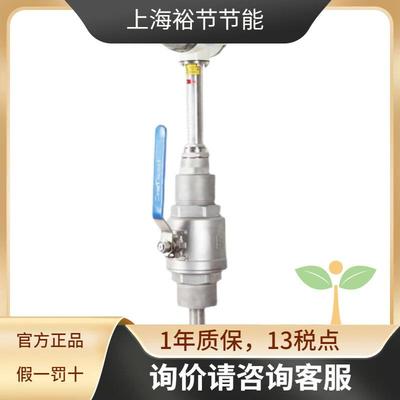 KEF250I-PRF47I4XXD插入式电磁流量计