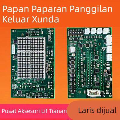 迅达5400电梯外呼显示板594232/594230绿光 594231/594229红光