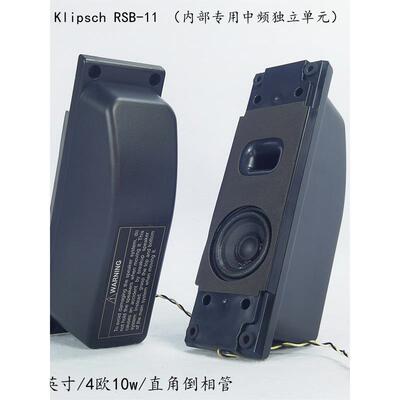 Jesse Kurpsch特种中频箱扬声器2.5英寸布边直角倒相管高低音色优