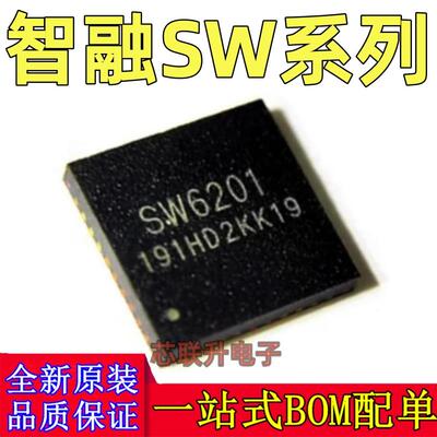 SW2303 SW3526/3518S/3516H SW6201S/6206/6208 SW6106/6121/6124