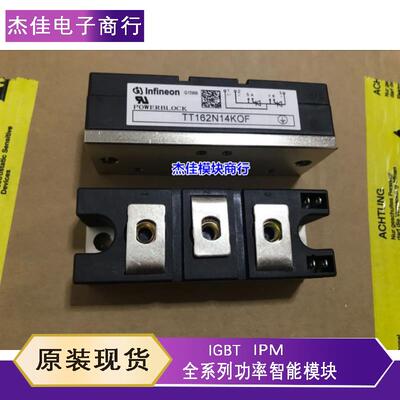 TT142N16KOF TT162N14KOF TT122N12KOF TD180N16KOF DD162N16KOF