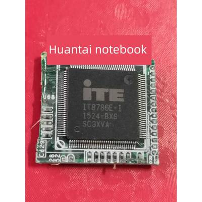 IT8786E-I IT8784E-I IT8785E-I 原装拆机剪板 质量保证 可直拍
